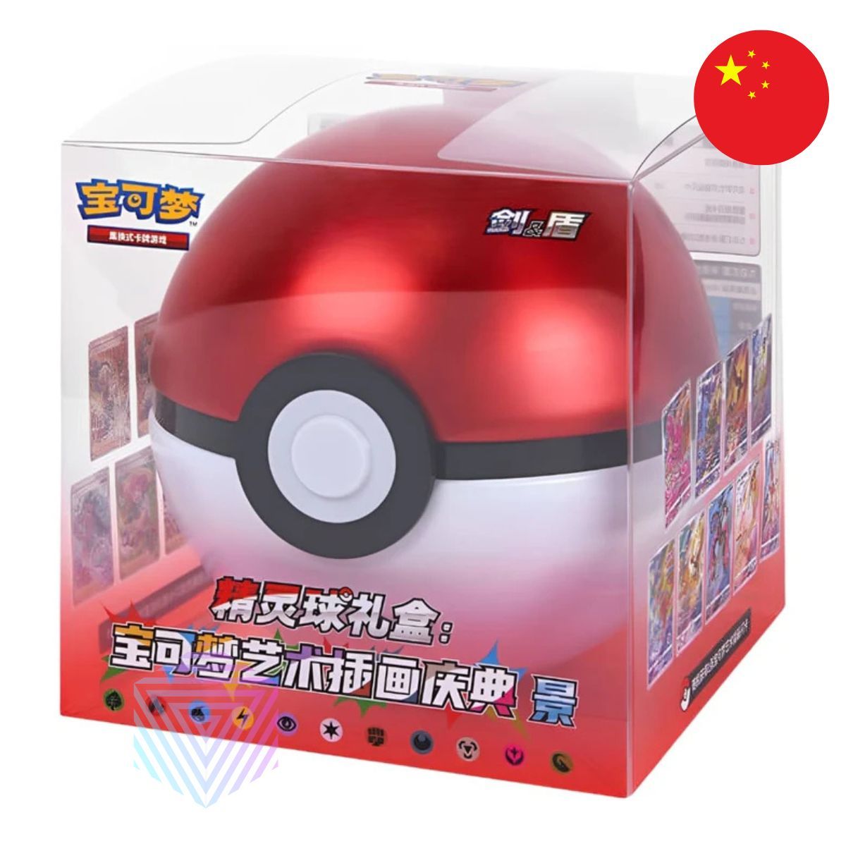 Box Set - Legendary Poké Ball Celebration - CHINESE - Pokémon | DestockTCG