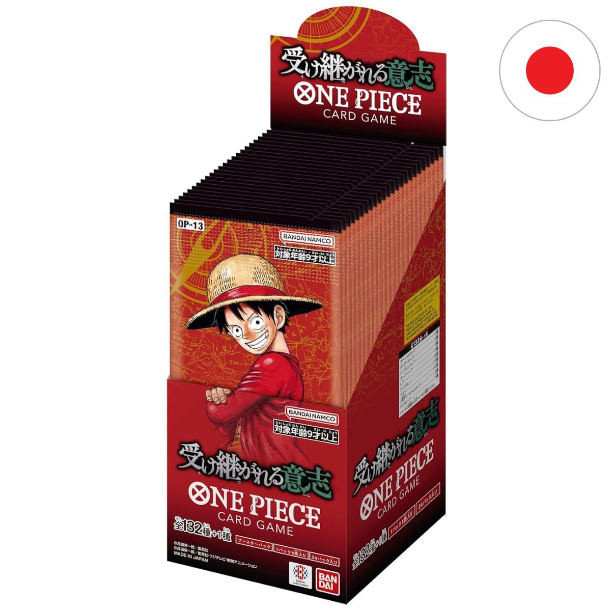 One Piece CG - OP13 - Carrying on His Will - Box of 24 Boosters - JPN ...